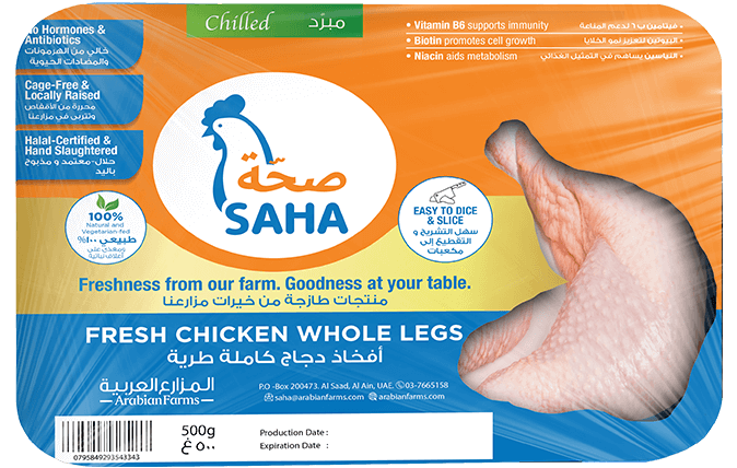 Arabian Farms | Fresh Chicken